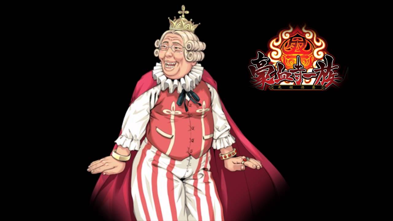 Power Instinct 5 -Shin Goketsuji Ichizoku Matsuri Senzo Kuyou- The ...