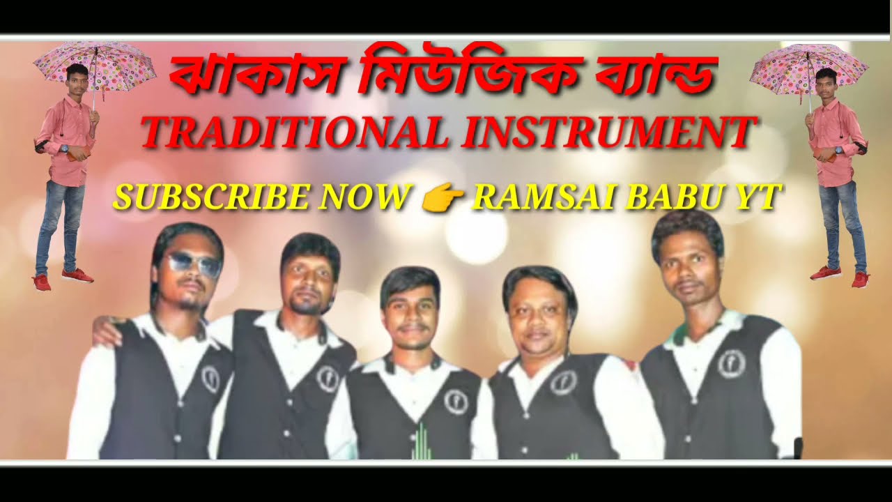 NEW SANTALI TRADITIONAL INSTRUMENTS 2021-22 JHAKAS MUSIC BAND - YouTube
