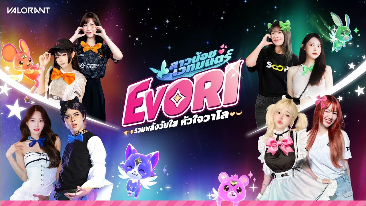 โชว์แมตช์ สาวน้อยเวทมนตร์ EVORI - YouTube