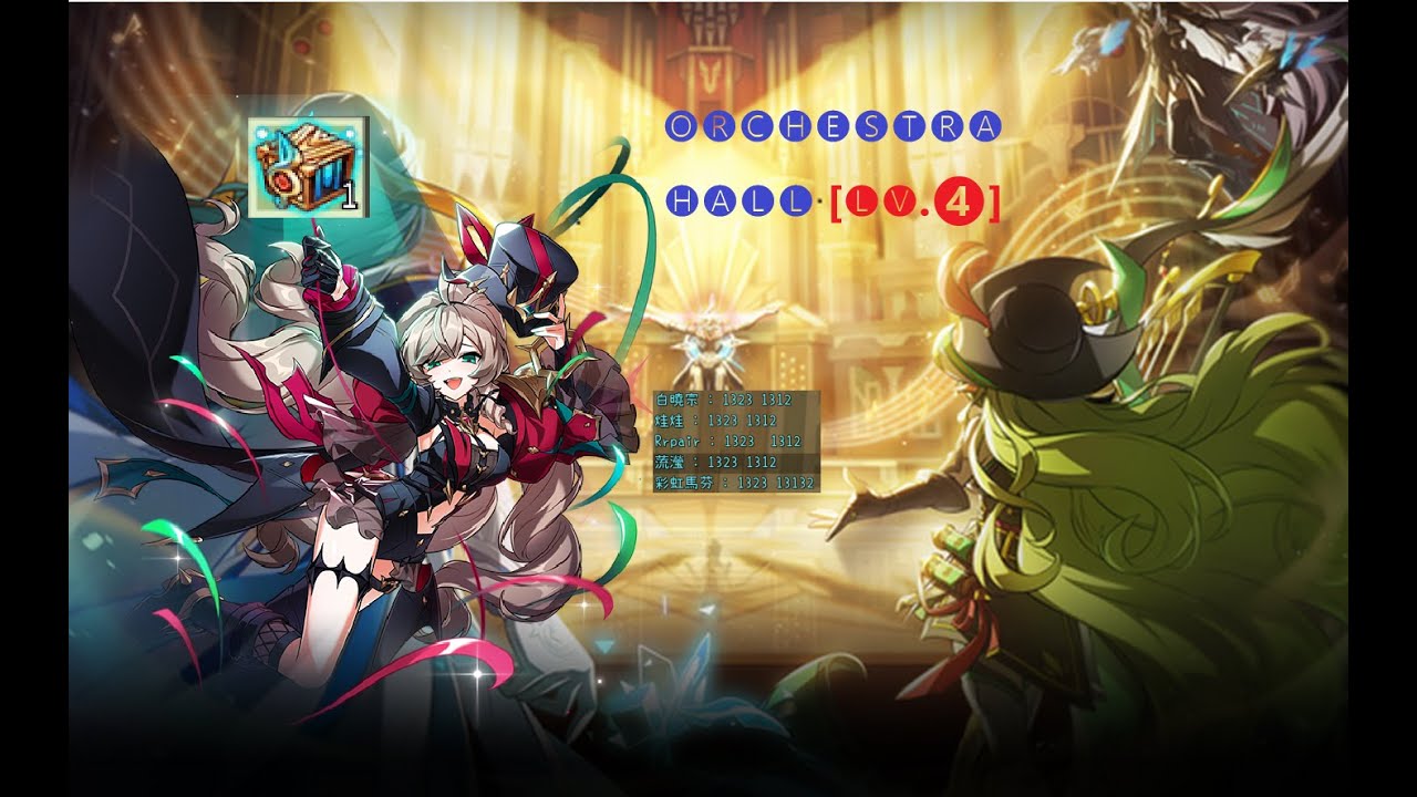 Elsword TW/엘소드】Mischief Orchestra Hall [Lv.4] (28:56) - YouTube