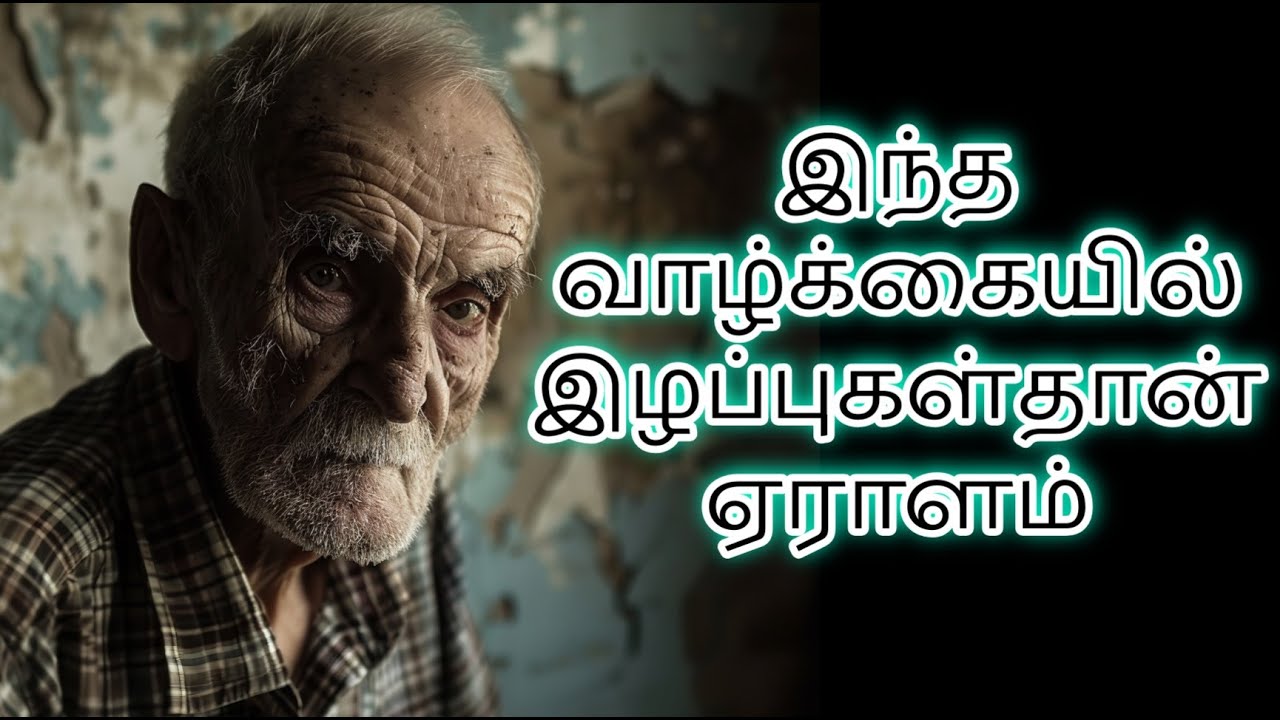 Life's Biggest Problem EXPOSED | Best Tamil Quotes - YouTube