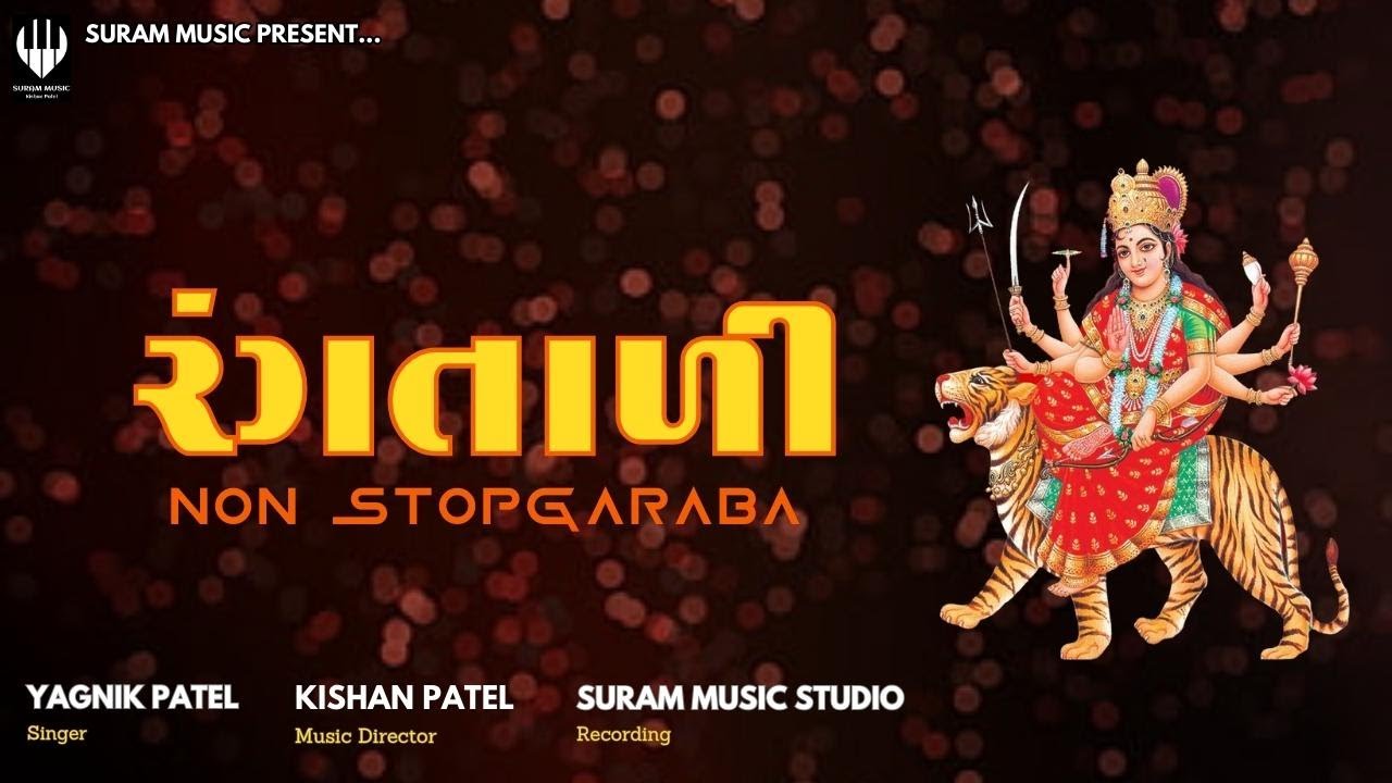 RANGTAALI | NON STOP GARABA - 2023 | YAGNIK PATEL - YouTube