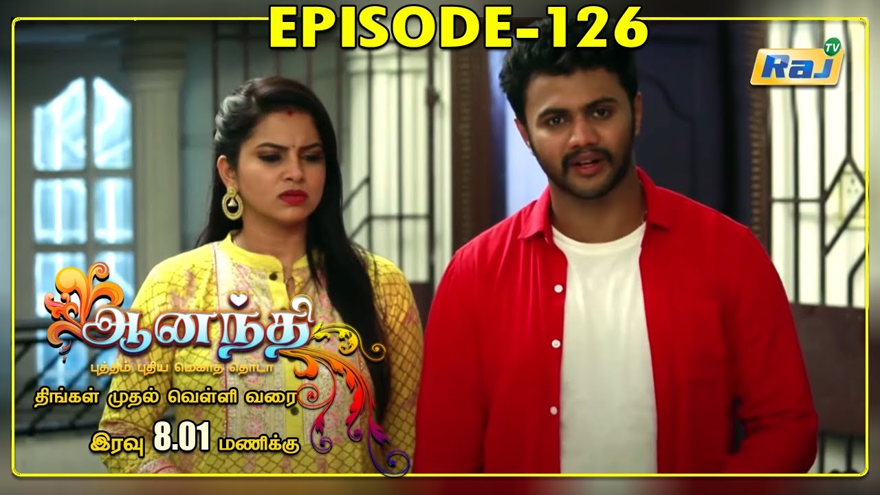 Ananthi Serial | Episode - 126 | 05-11-2021 | RajTv - YouTube