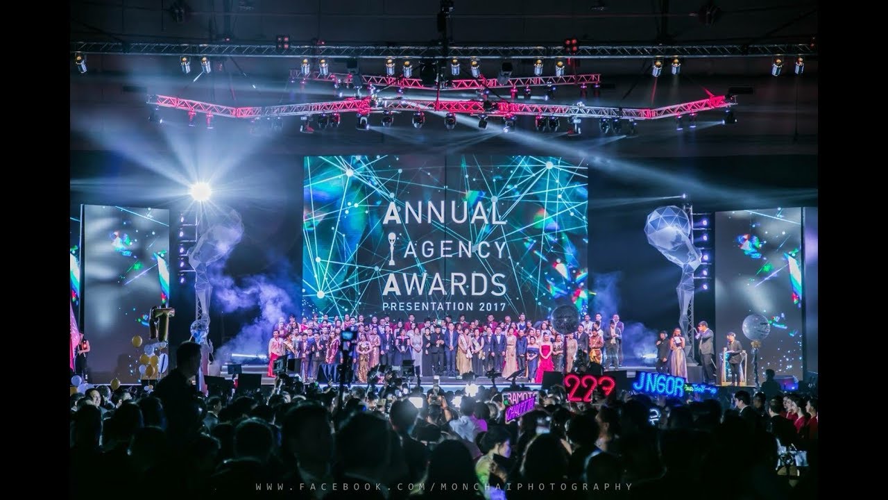 AIA Annual Agency Awards Presentation 2017 - YouTube
