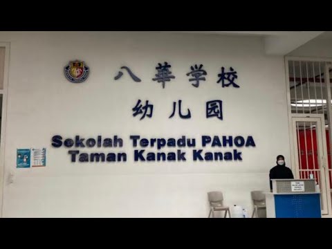 Sekolah Terpadu Pahoa. Sekolah TK di Gading Serpong. Taman kanak kanak ...
