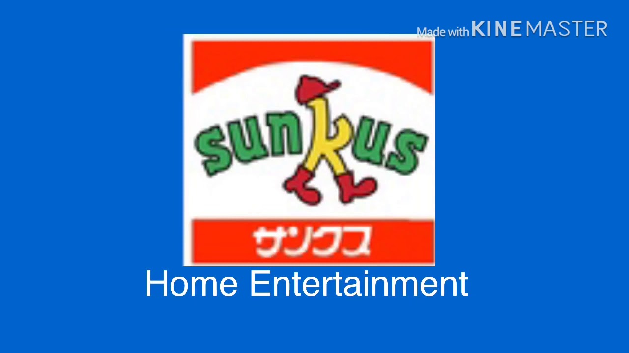 Sunkus Home Entertainment (1989) Logo - YouTube