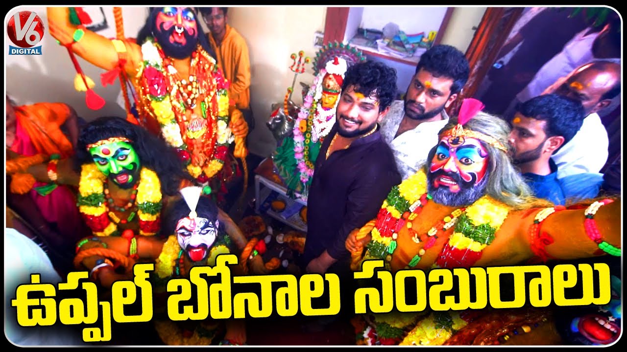 Bonalu : Bonalu Festival Celebrations 2023 4K Visuals | Palaram Bandi ...