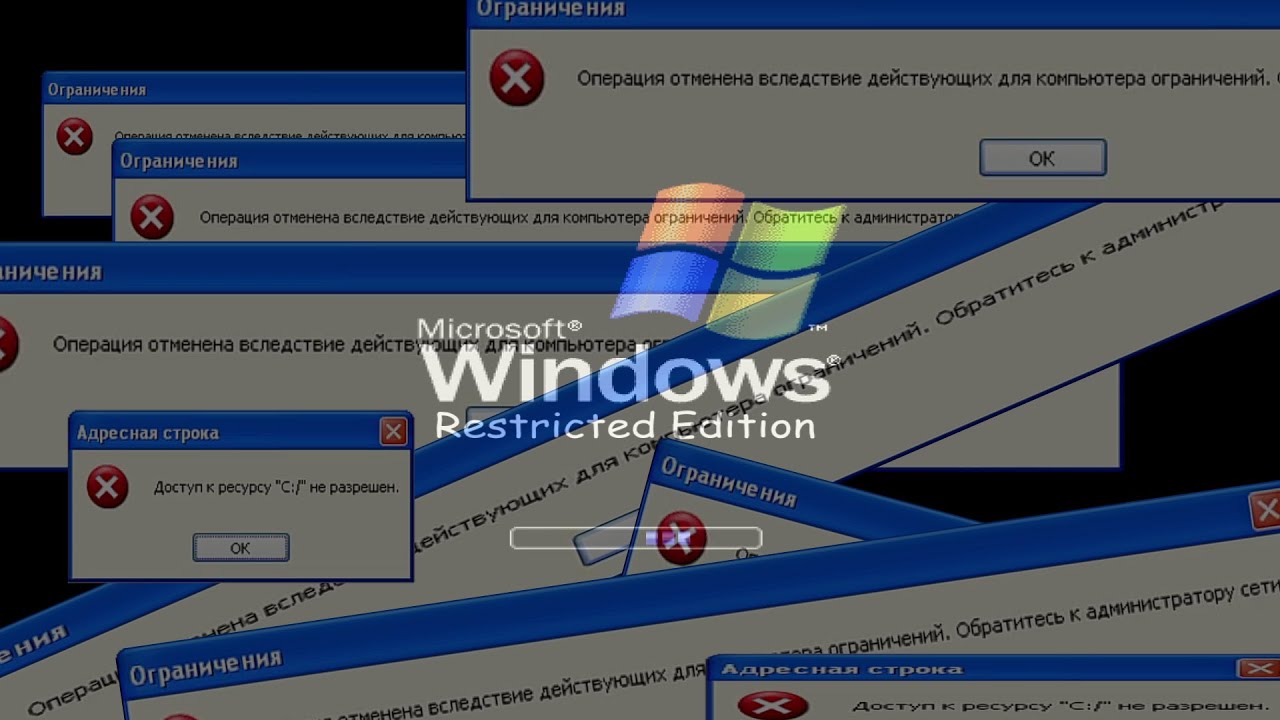 Windows XP Restricted Edition - YouTube
