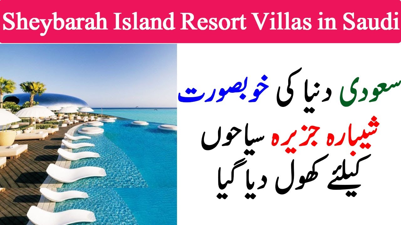 Red Sea Sheybarah Island in Saudi Arabia | Sheybarah island Resort ...