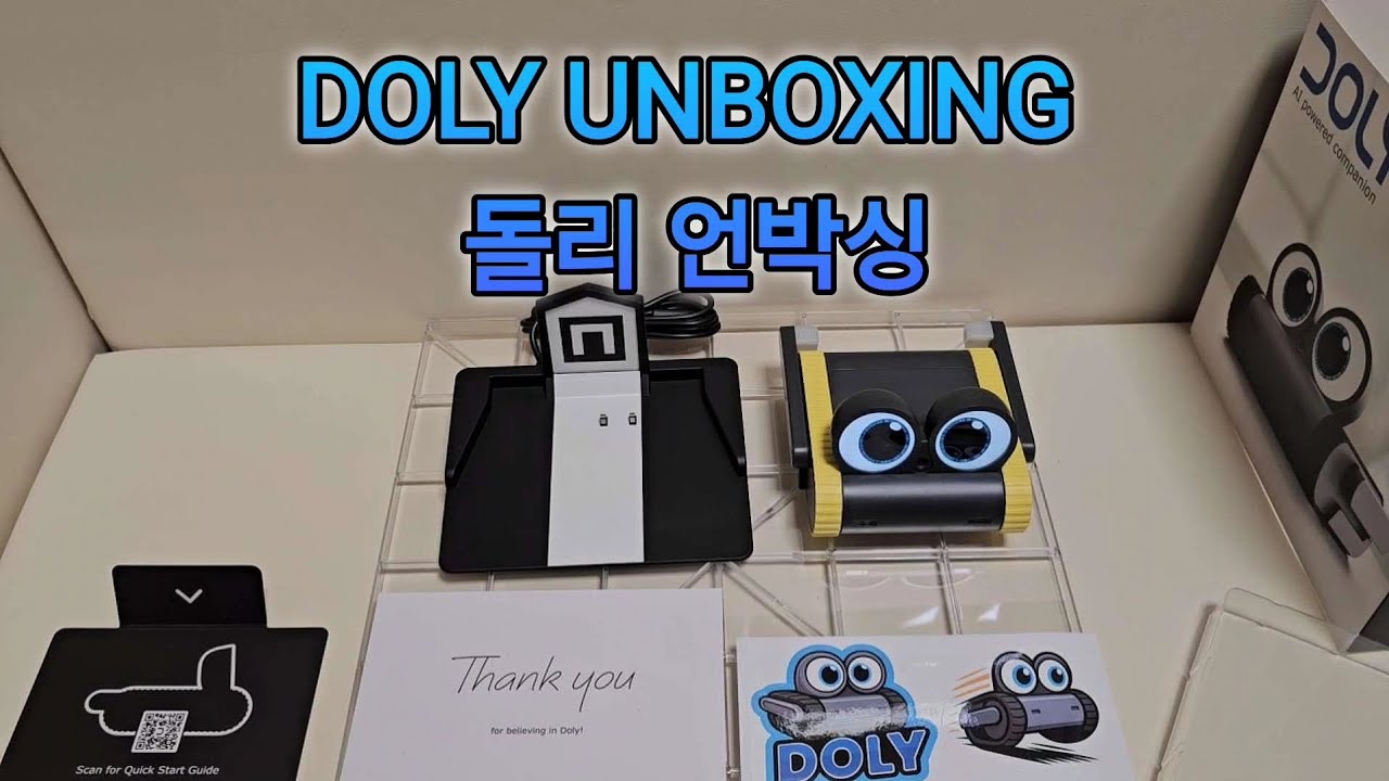 DOLY UNBOXING | 돌리 언박싱 2025.11.13 - YouTube