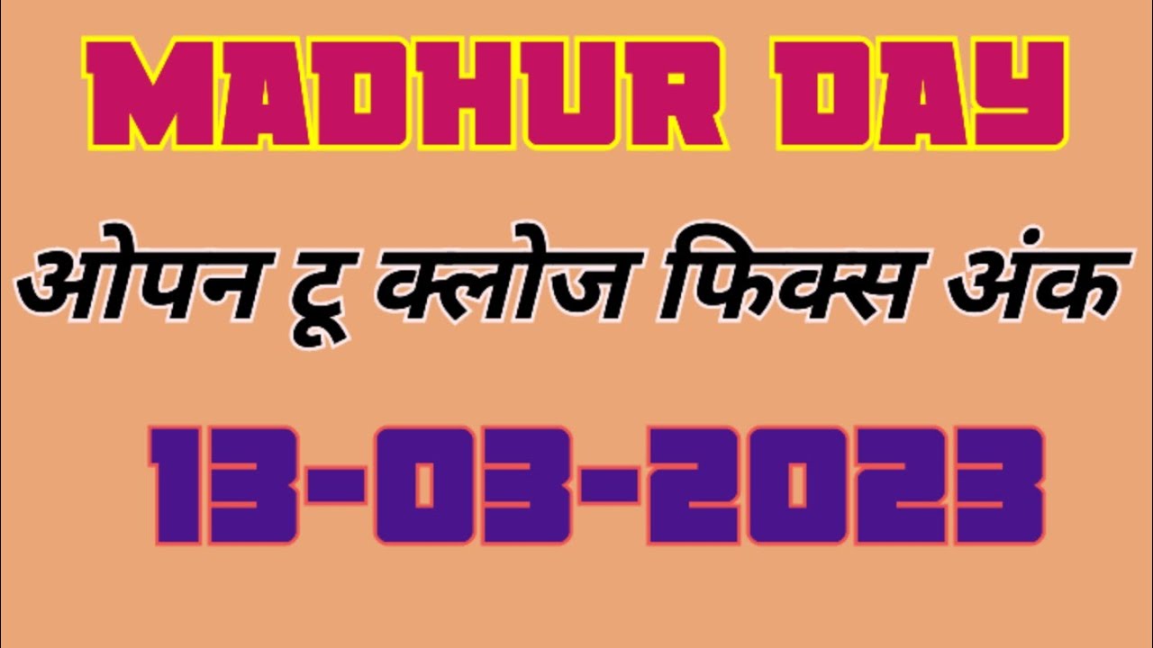13 March 2023. Madhur Day Fix Open To Close Today - YouTube