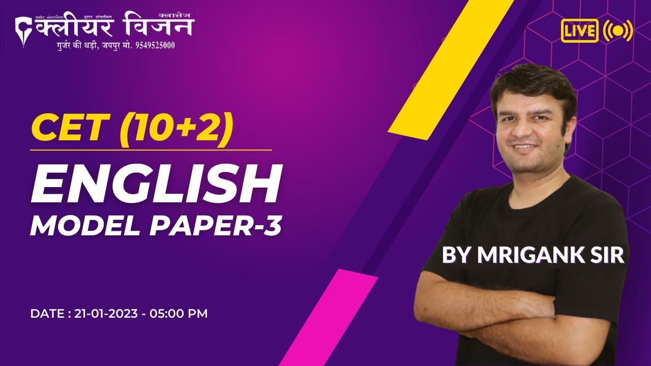 Rajasthan CET(12th Level) 2022-23 | English Paper Solution-3 | By Mrigank Sir | Clear Vision ...