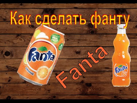 Как сделать фанту. How to make a fanta. - YouTube