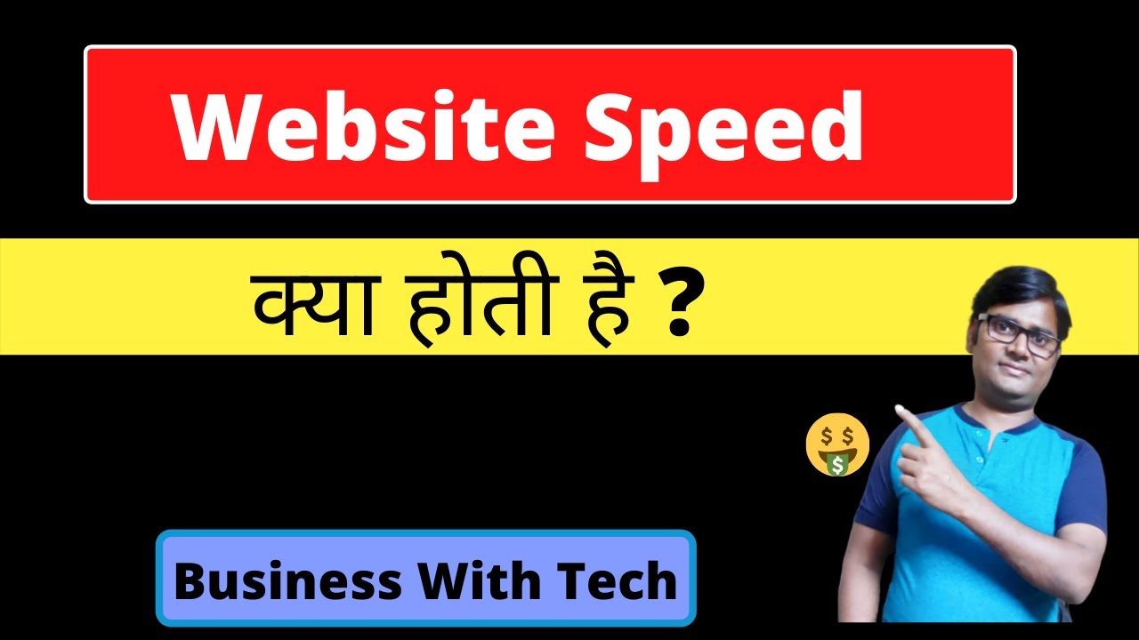 Website Speed | Website Speed Checker | Website Speed Test | Website ...