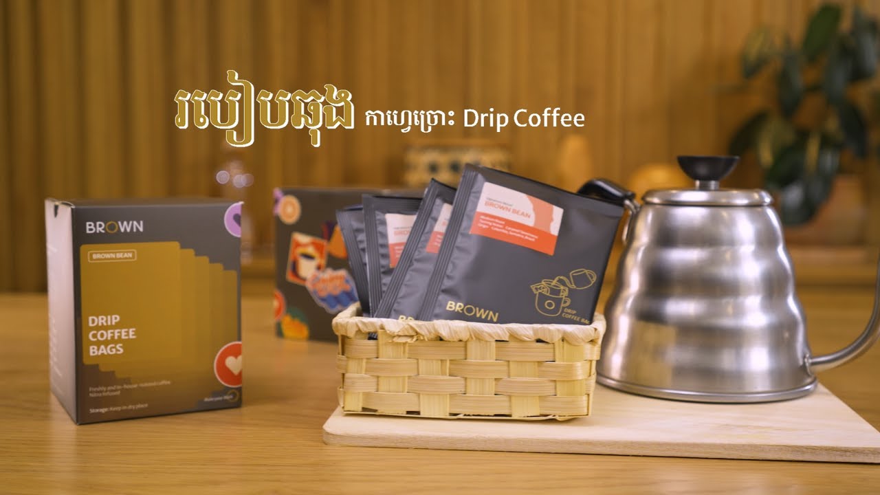 How to brew drip bag coffee | របៀបឆុងកាហ្វេ Drip Bag - YouTube