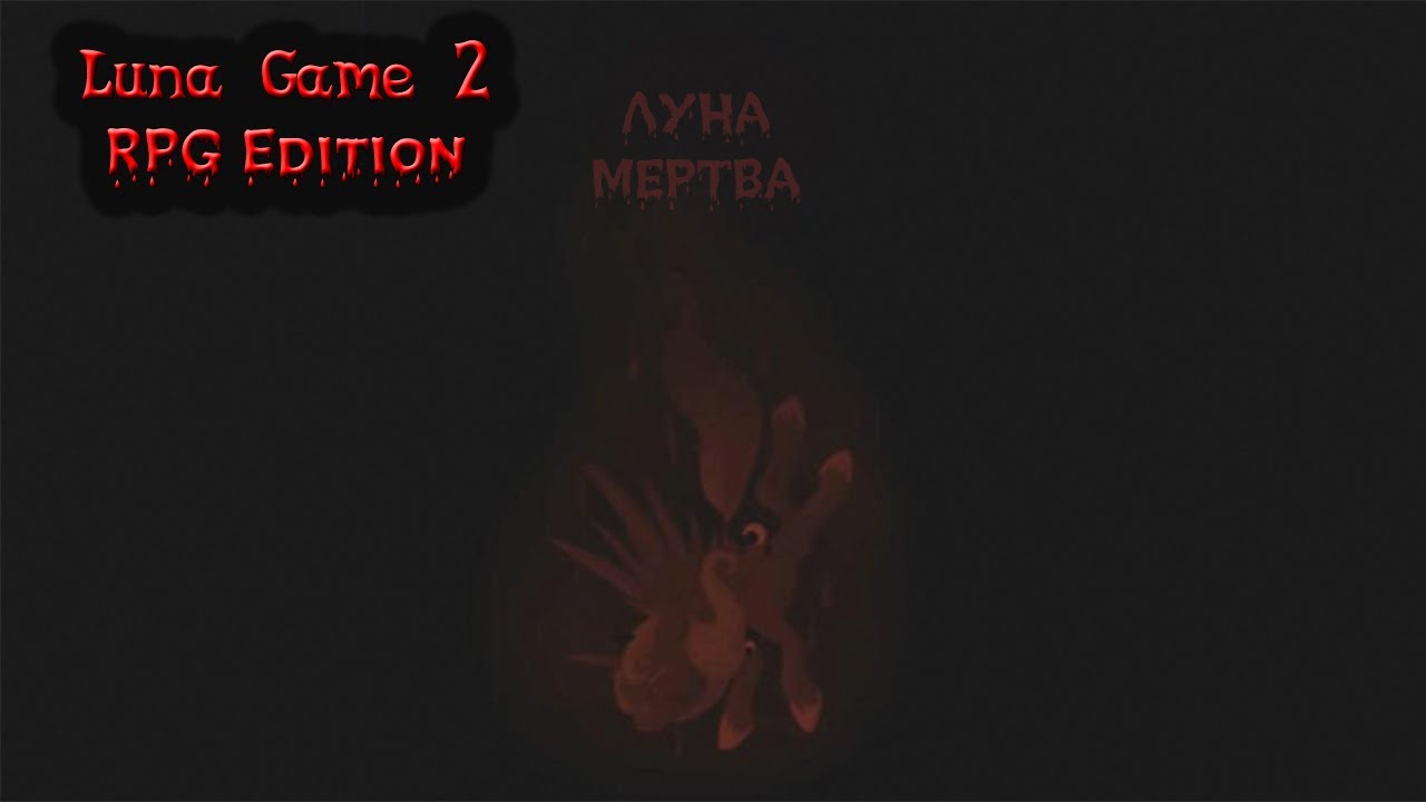 Luna Game 2 - RPG Edition [Пасхалка уря] - YouTube