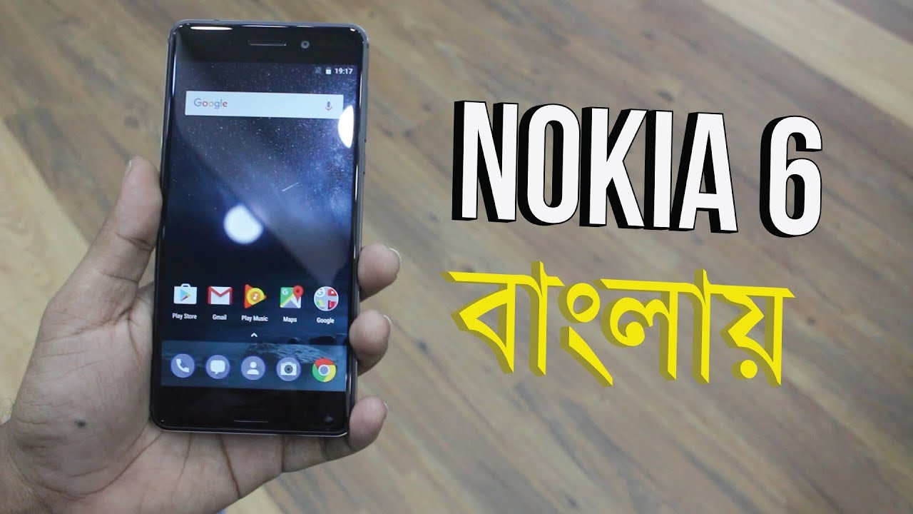 Nokia 6 Review in Bangla | Skip This? - YouTube