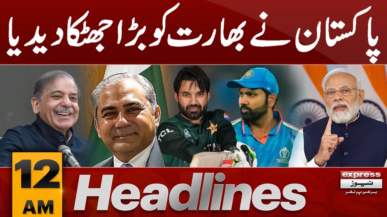 Pakistan Big Surprise For India | 12 AM News Headlines | 11 Nov 24 ...