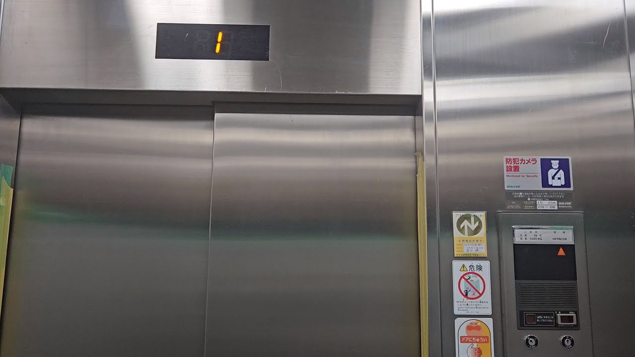 EPIC Hitachi service elevator at Century Royal Hotel, Sapporo, Hokkaido ...