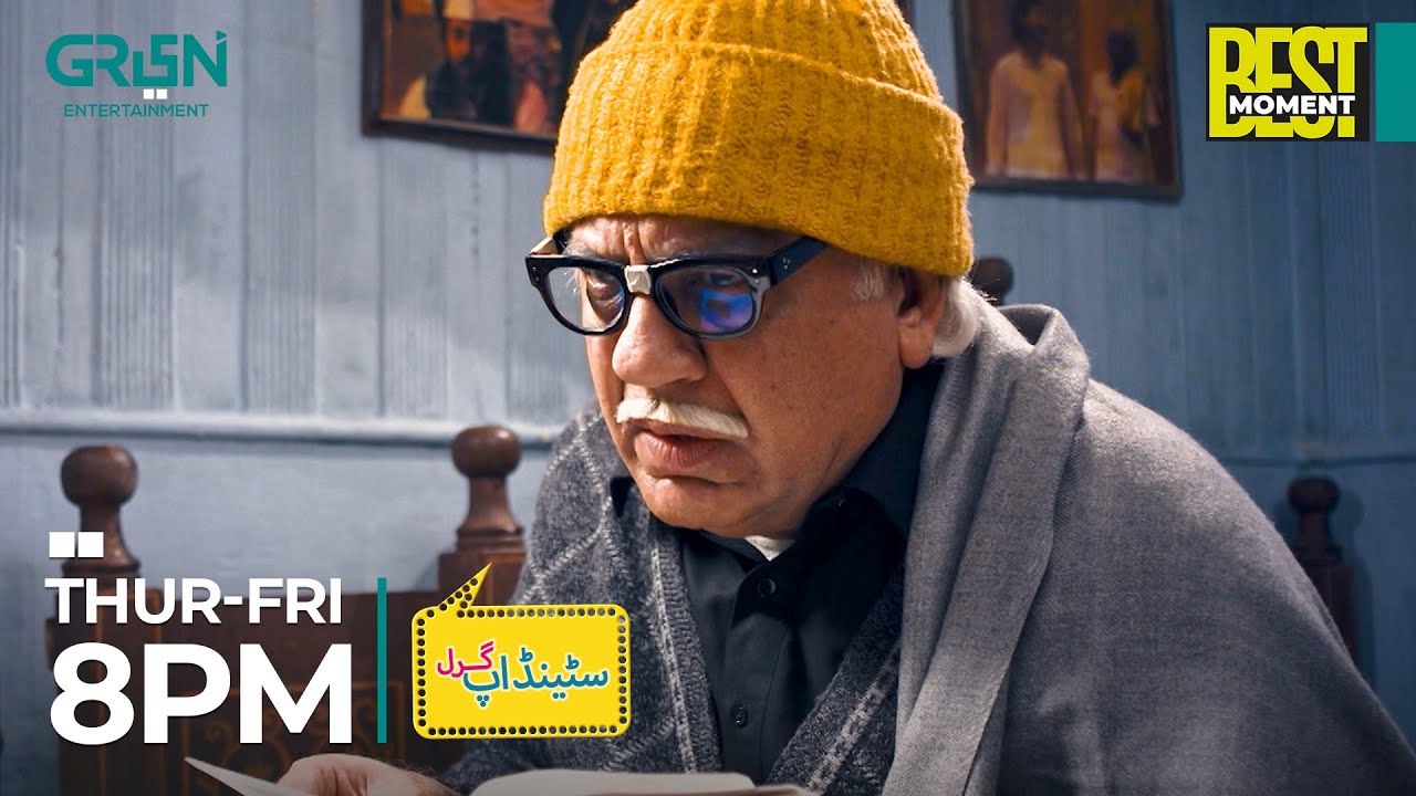 Ameer Khan Ki Nasihat Bhari Mahjun 𝐁𝐞𝐬𝐭 𝐌𝐨𝐦𝐞𝐧𝐭 l Standup Girl l Zara ...