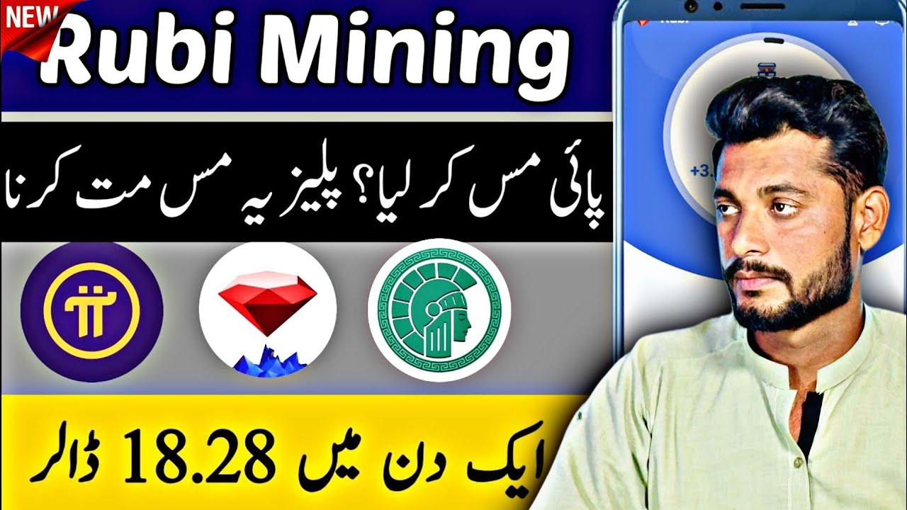Rubi mining app ma account kese banaye| Rubi mining app review ...