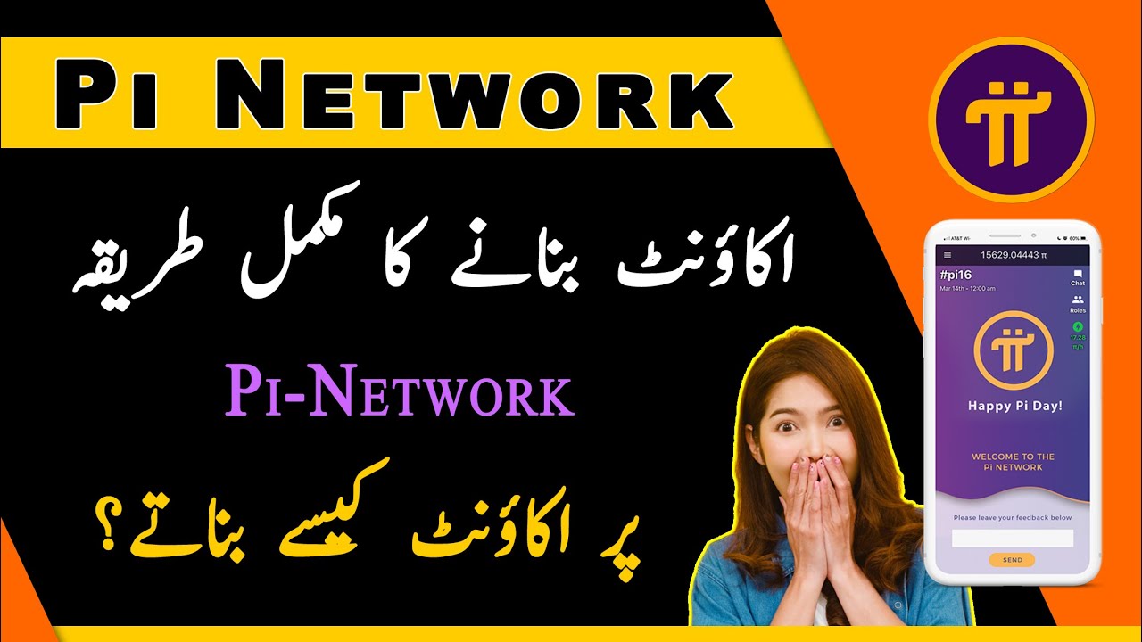 How to Install Pi Network app in Mobile Phone || Make Money From Crypto ...