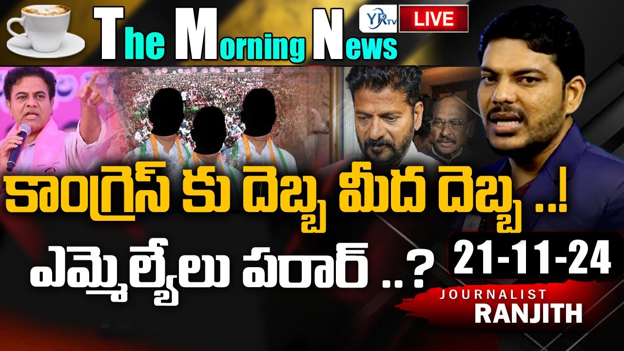 🔴LIVE: Morning News Paper Live With Journalist Ranjith | Today News ...