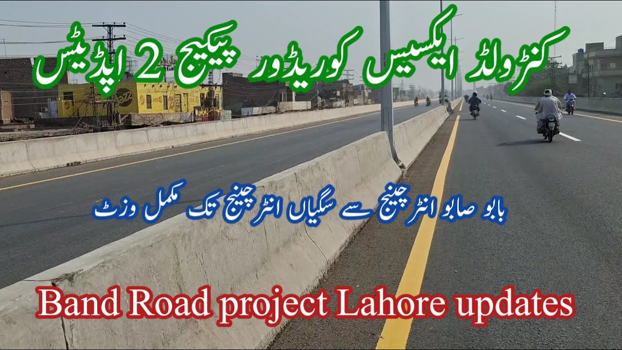 Controlled Access corridor Lahore|| Band road elevated project Lahore ...