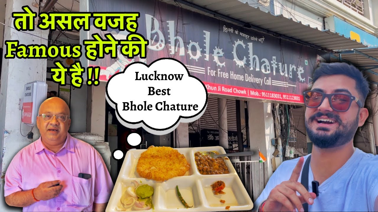 Bhole Chature आखिर क्यों Social Media पर इतना Famous है 😍 #bholechature ...