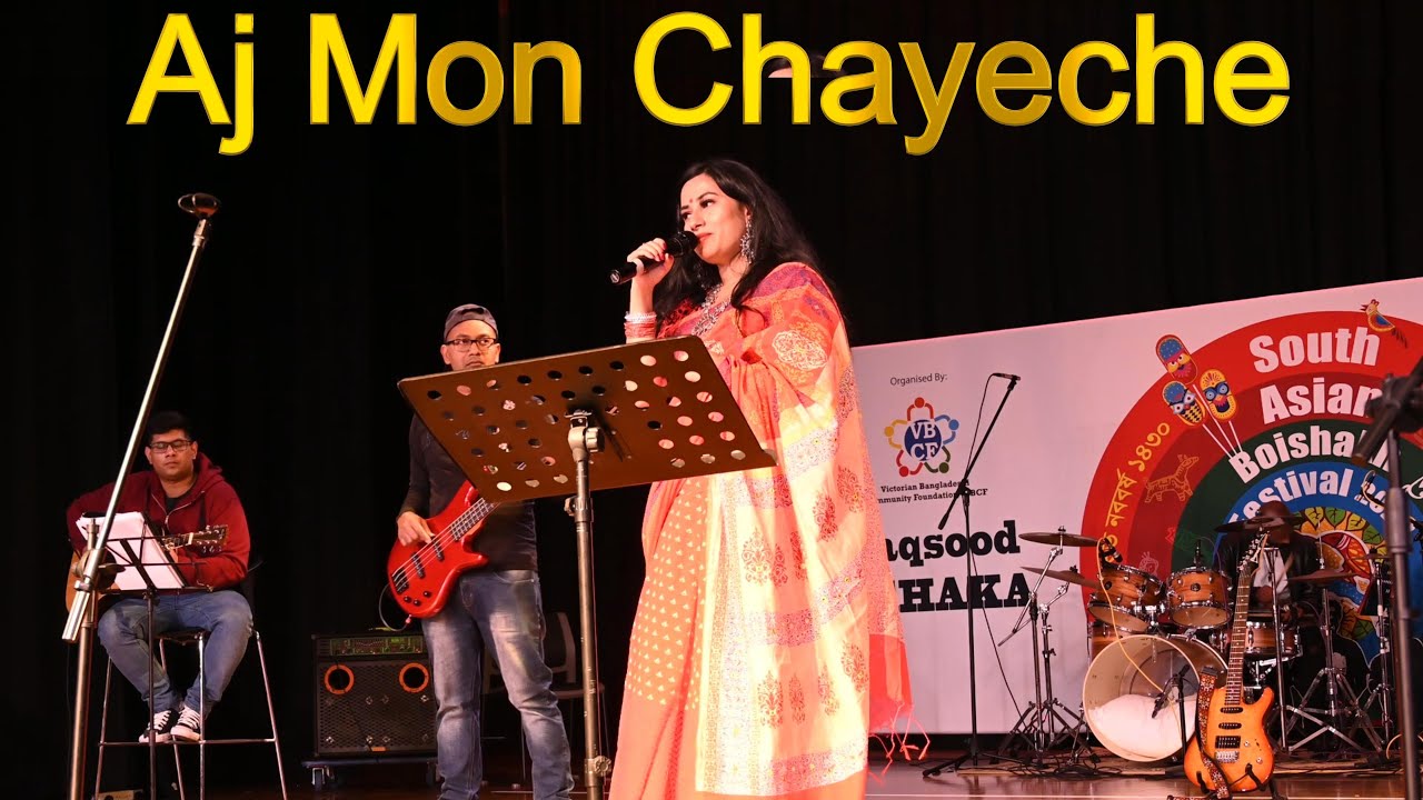 Aj Mon Cheyese I Live Performance I South Asian Boishakh Celebration ...