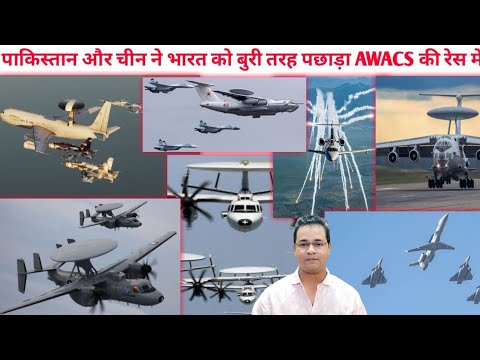 Pakistan & China Outnumber India in AWACS Capability | Netra AWACS l ...