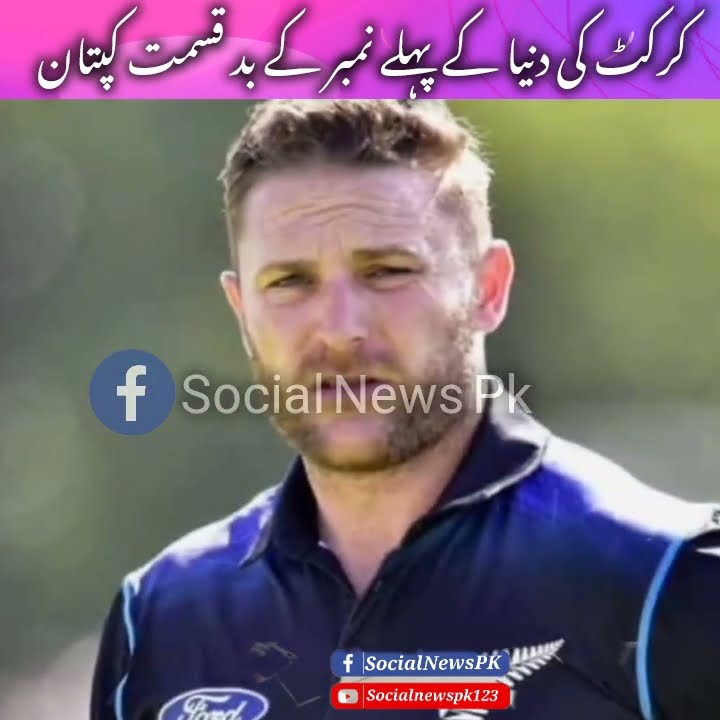 World's famous cricket star's no1 bad luck #socialnewspk #pti #news ...