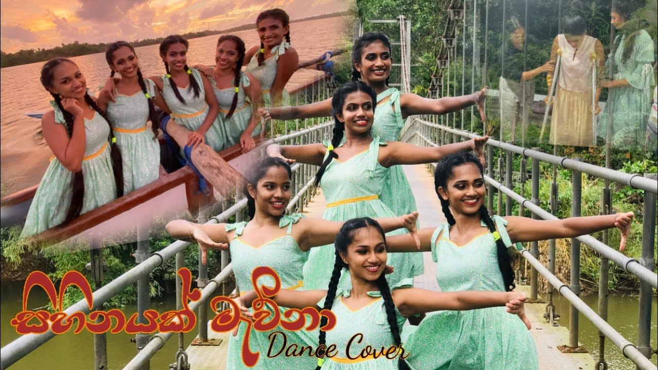 #tv_derana #iskole_song සිහිනයක් මැව්නා Dance Cover | TV derana Iskole ...