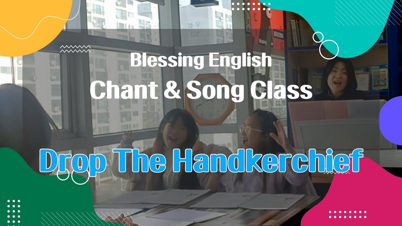 신나는 초등영어 노래 동요 배우기 수업 추천 Drop the Handkerchief 블레싱영어학원 - YouTube