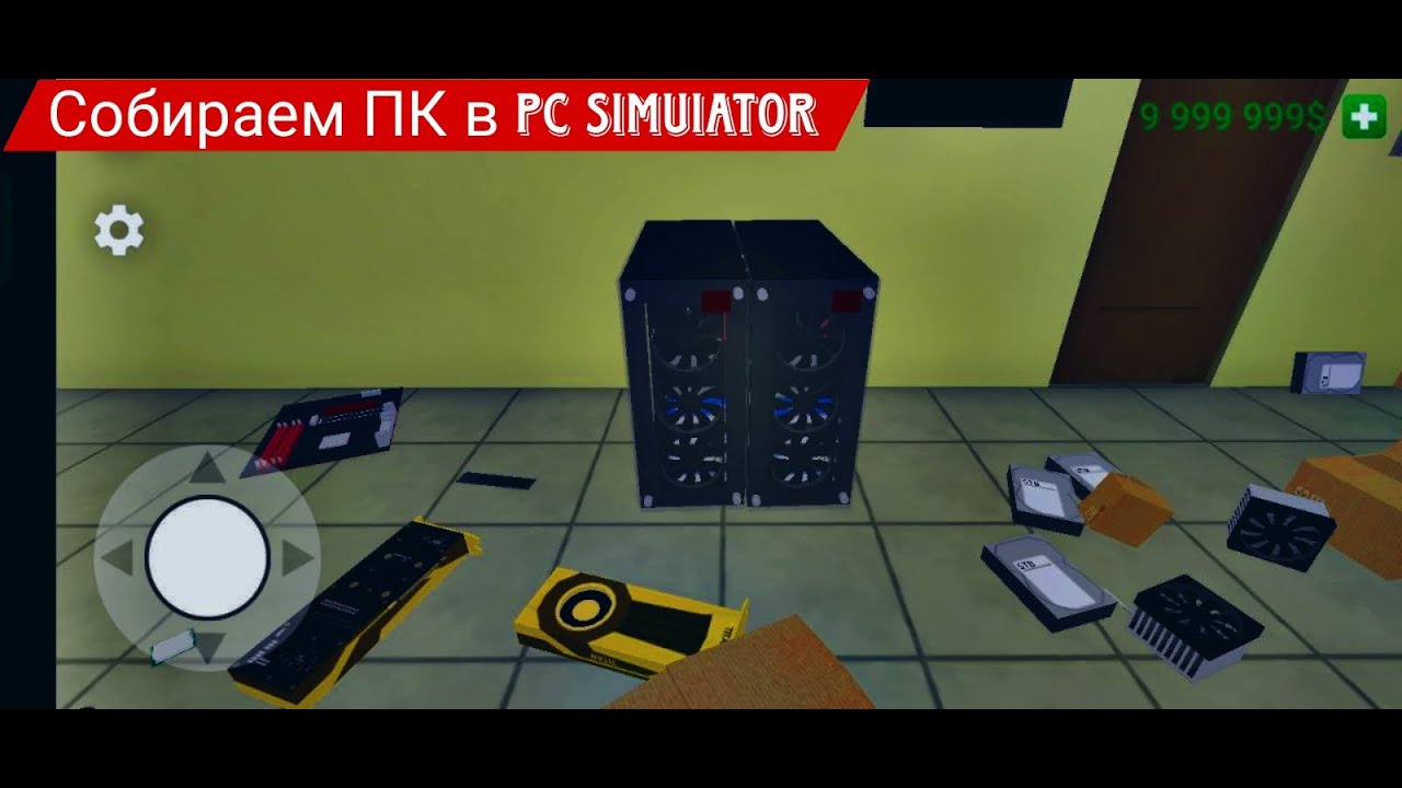 Собираем ПК в PC Simulator - YouTube