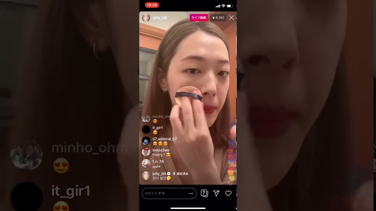 190928 설리 jelly_jilli instalive1 - YouTube