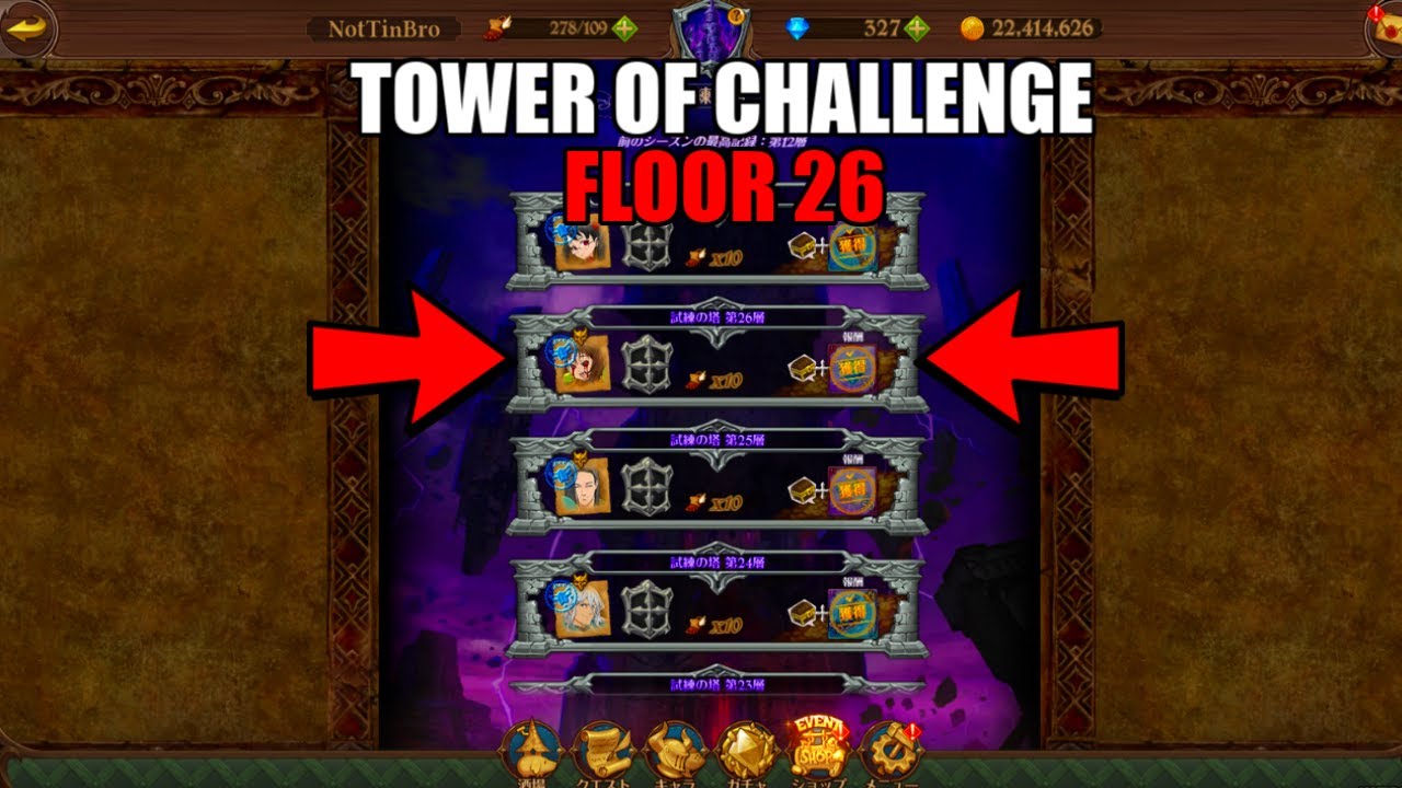 HOW TO BEAT TOWER OF TRIALS FLOOR 26 | SEVEN DEADLY SINS: GRAND CROSS ...