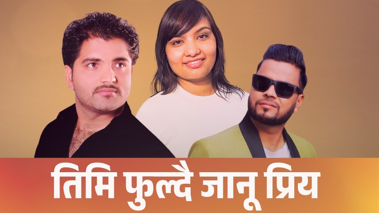 Timi Phuldai Janu Priya |Shashi Sharma Majgainya|Binaya Niraula|Govinda ...