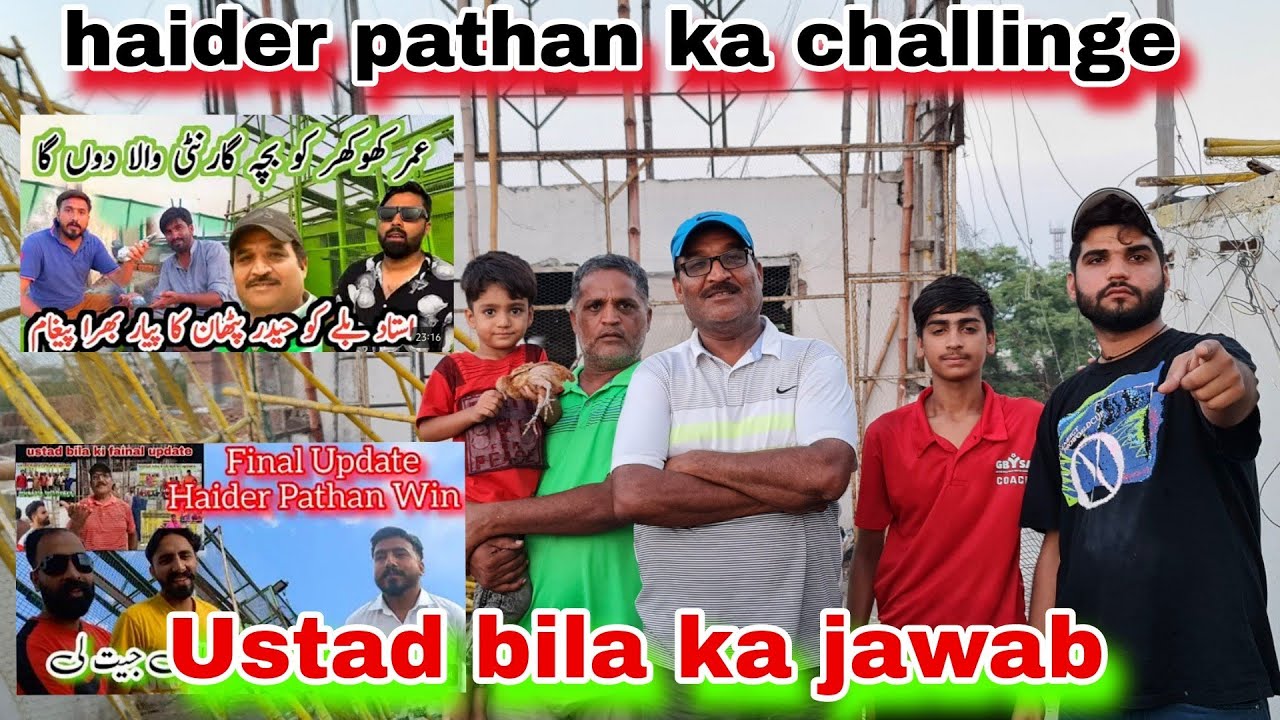 Ustad billa ny challinge ka jawab dy dia haider pathan ko ☺️ bazzi hogi ...
