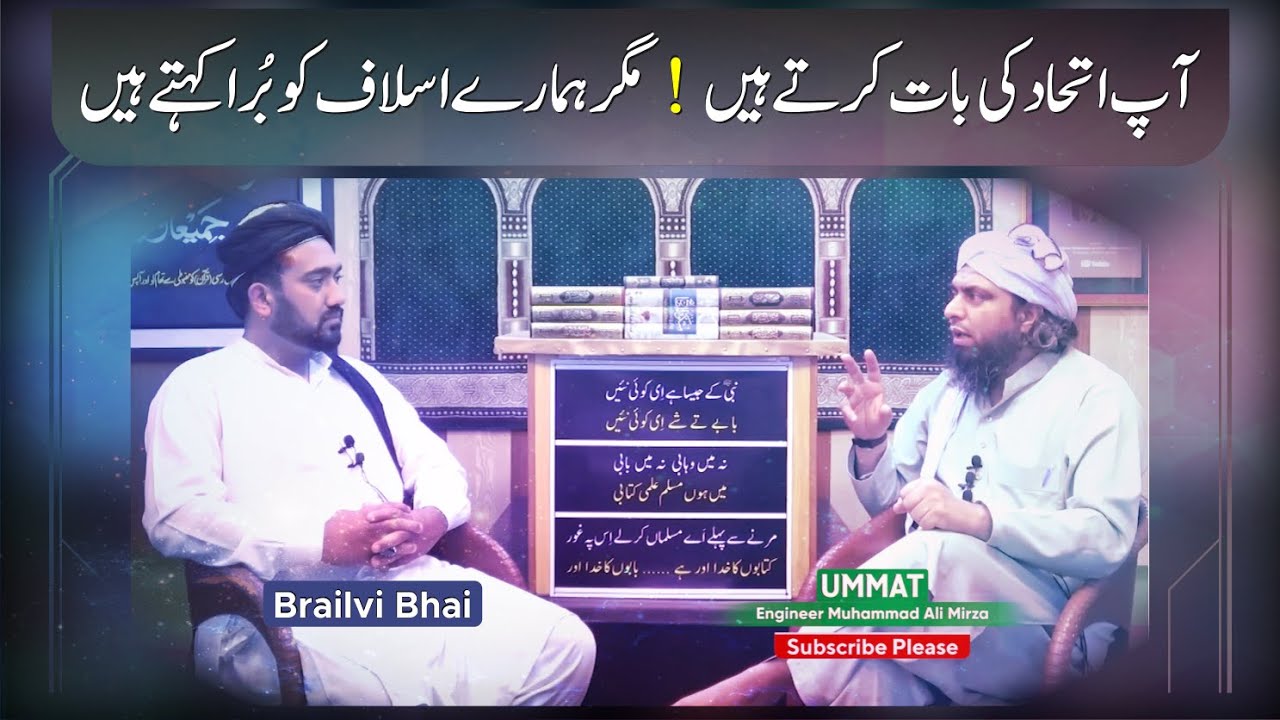 Critical Question by Brailvi Peer | Engineer Muhammad Ali Mirza - YouTube