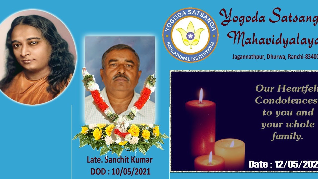MEMORIAL SERVICE FOR LATE SHRI SANCHIT KUMAR - YouTube