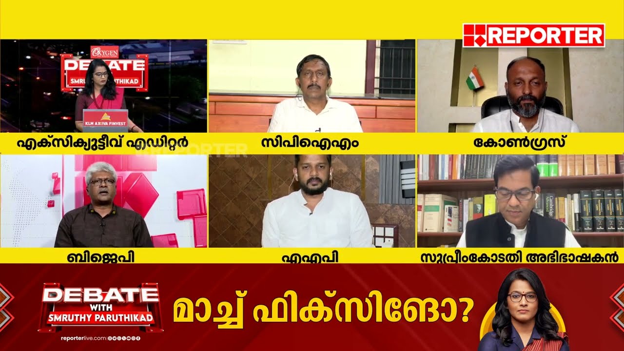 'ഞങ്ങള്‍ക്ക് CPIM നെ വേട്ടയാടേണ്ട കാര്യമില്ല, അവര്‍ ഒരു പ്രതിയോഗിയേ ...