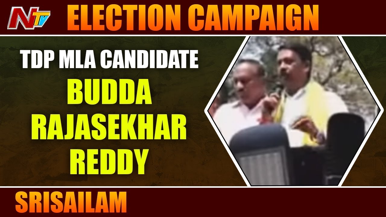 Srisailam TDP MLA Candidate Budda Rajasekhar Reddy Election Campaign ...