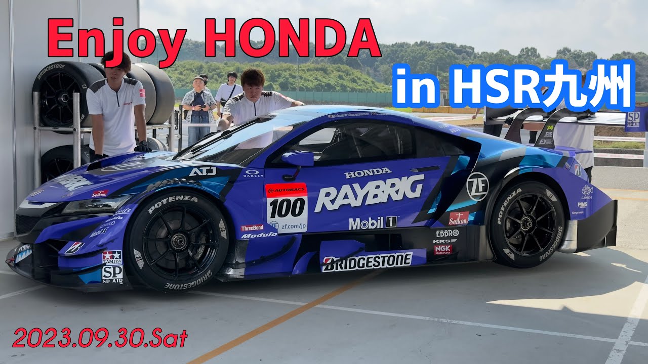 [4K]Enjoy HONDA in HSR九州 ・ GT500 RAYBRIG NSX-GT が走る‼︎ / 2023.09.30.Sat ...