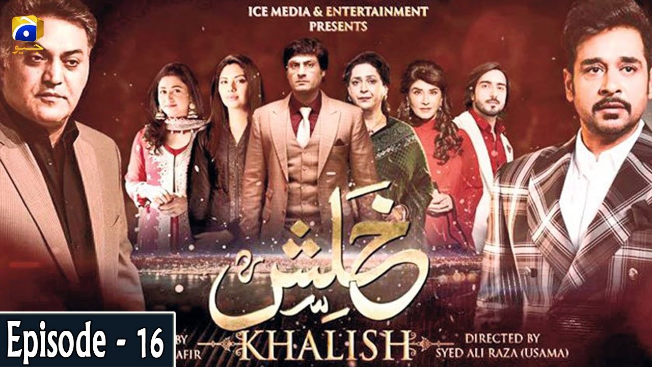 Khalish Episode 16 | Faysal Qureshi | Sunita Marshal | Kamran Jilani ...