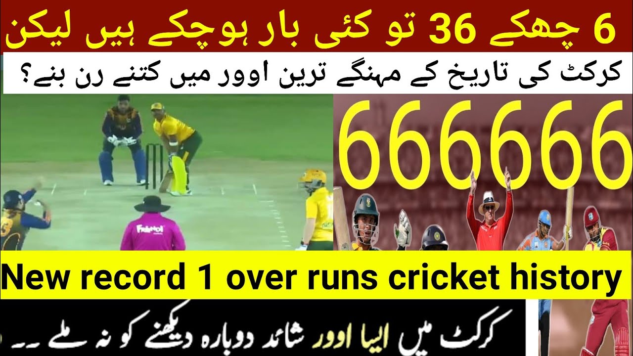 6 sixes in an over ,1 over 6 sixes, change cricket history sixes ...