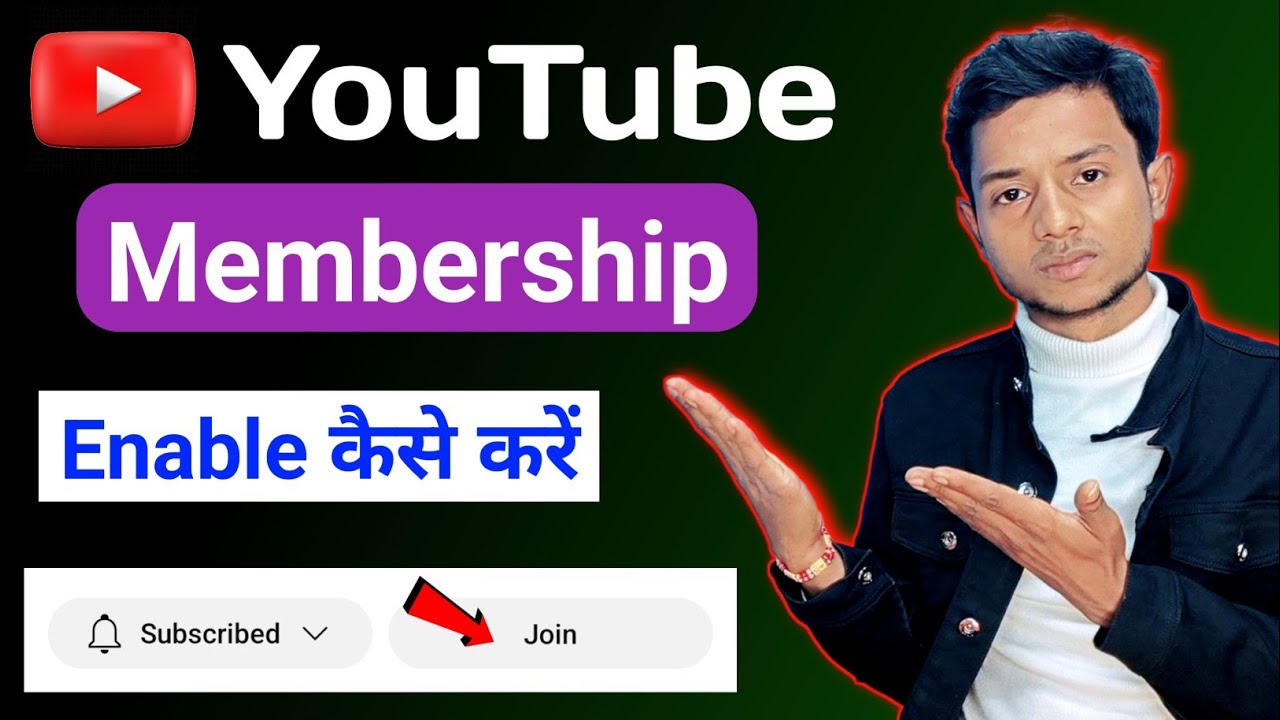 YouTube membership enable kaise kare | How to enable youtube membership - YouTube