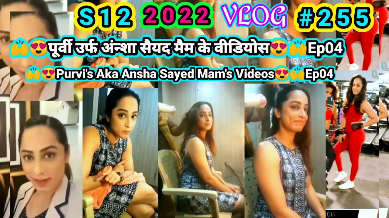 Cid actress ANSHA SAYED उर्फ Purvi Mam की Videos देखिये और मजे लीजिए🥳👌 ...