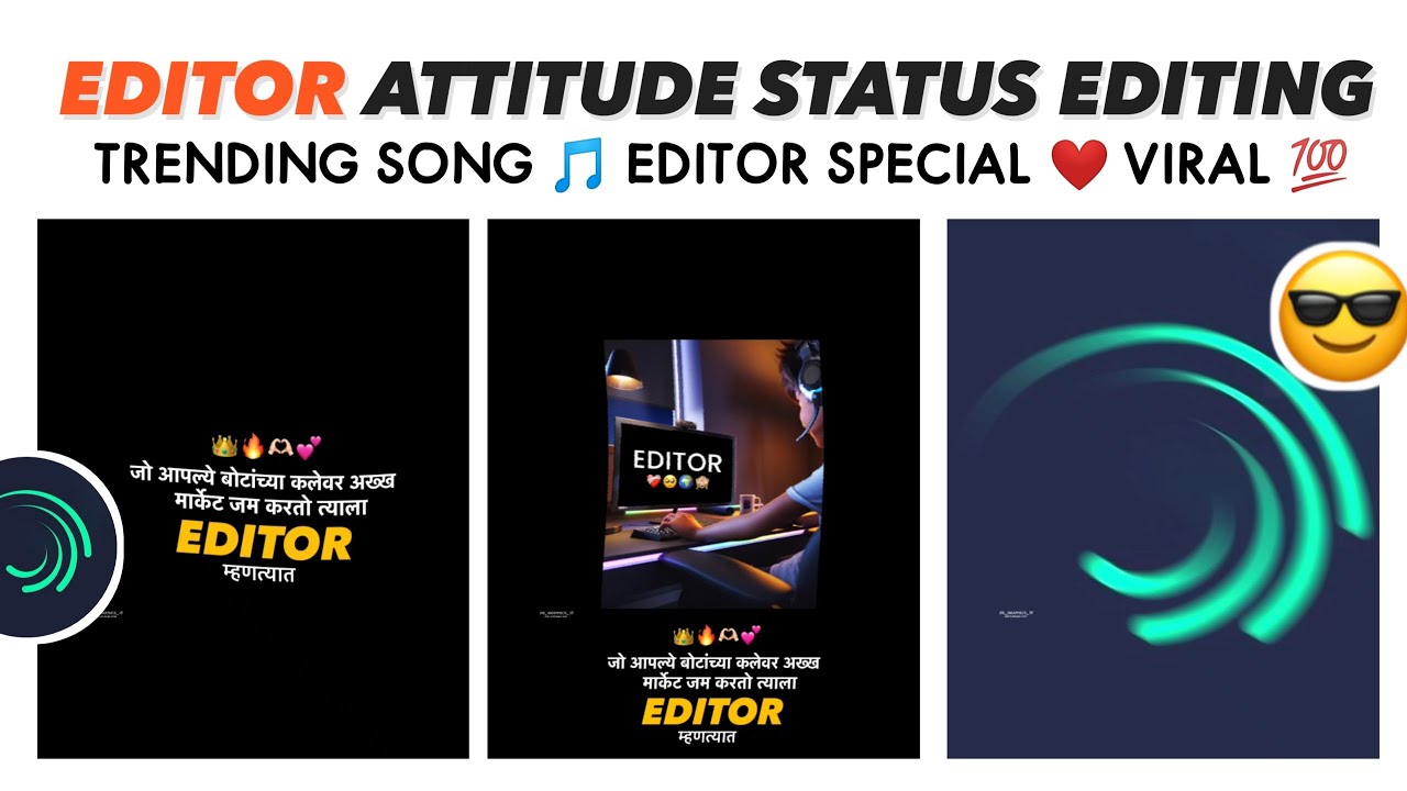 Gun Gun Guna Trending Song ️ ll Editor Special Video Editing 🔥 ll ...