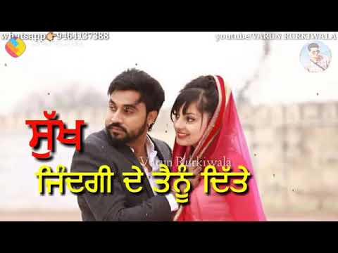 Mahi di preet - YouTube